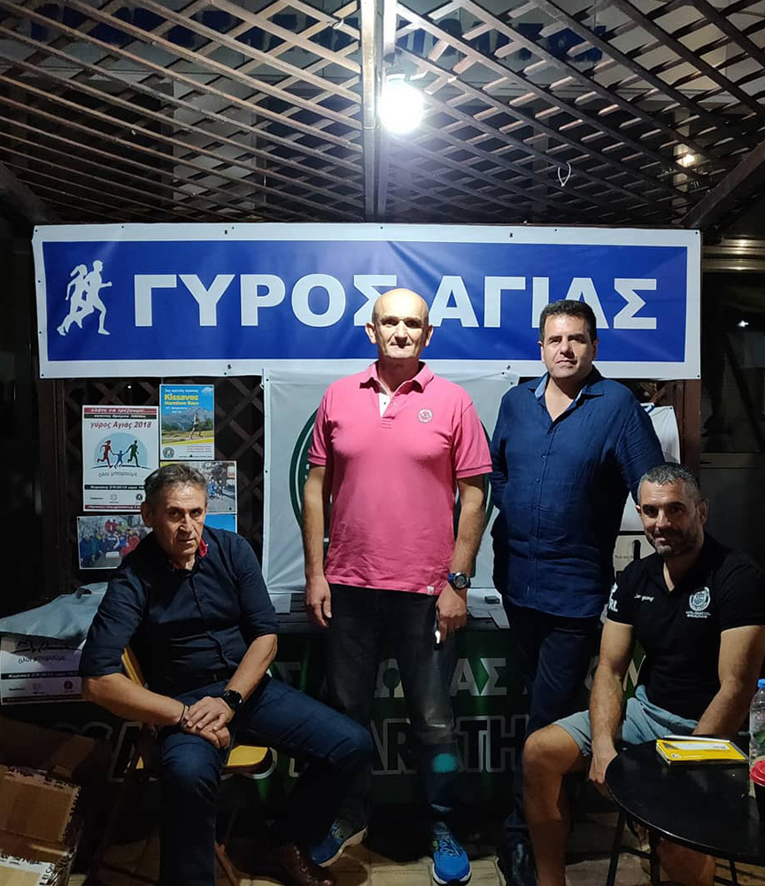 Σύλλογος Δρομέων Υγείας Αγιάς - Kissavos Marathon Race